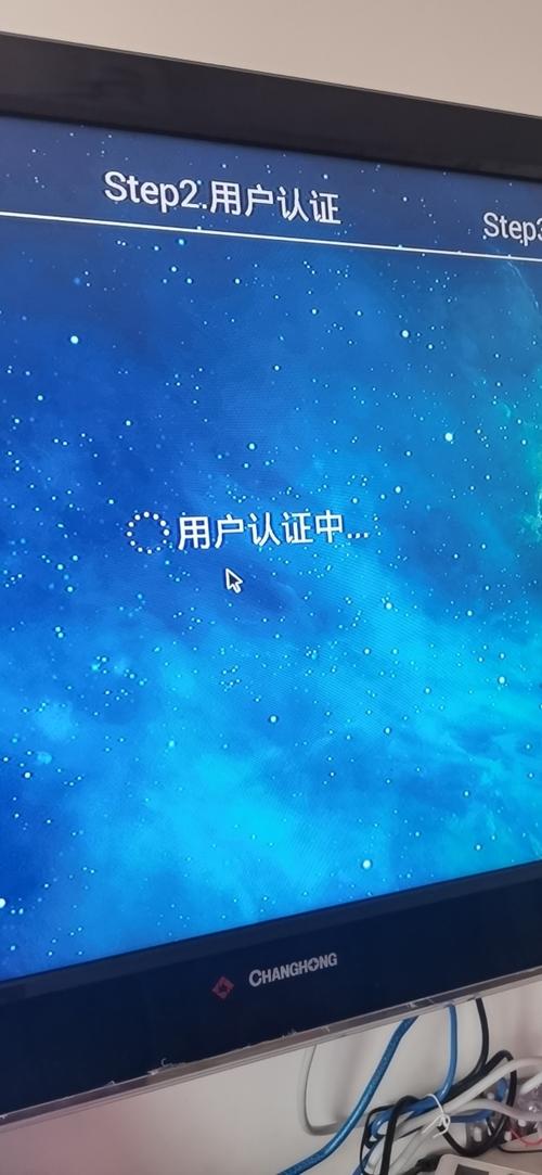 机顶盒认证失败的解决方法图标