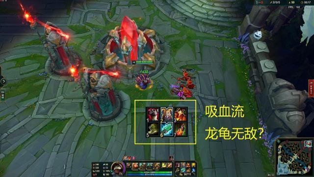 lol龙龟2019吸血流图标