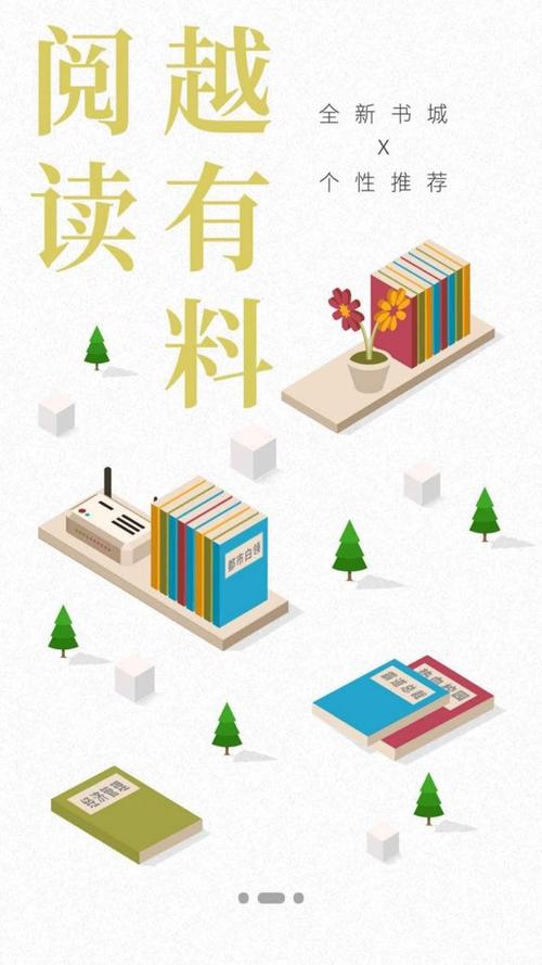 爱尚小说免费阅读入口图标