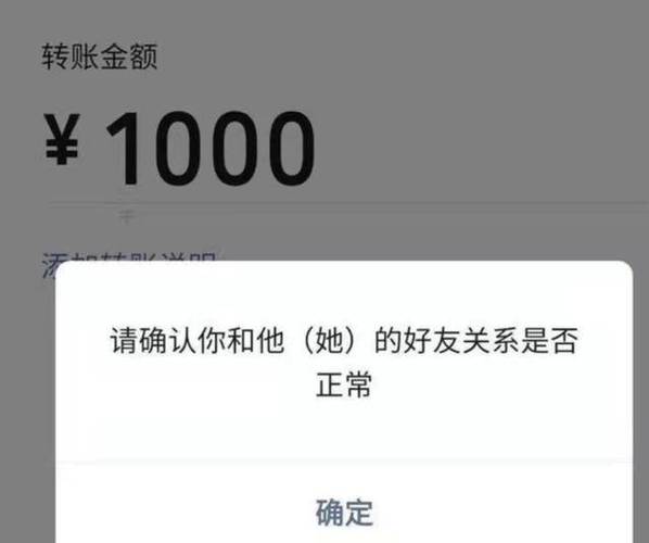 微信转账接收后零钱里没有图标