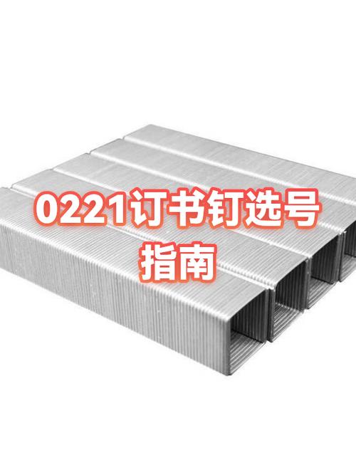 订书钉24和26有什么区别图标
