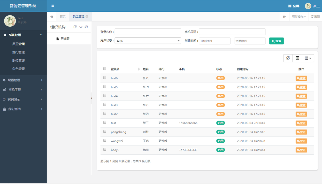 微信怎样转账到支付宝图标