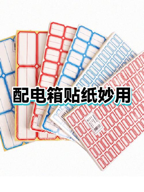 塑料上的贴纸怎样轻松撕掉图标