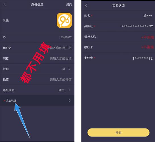趣步实名认证安全吗图标