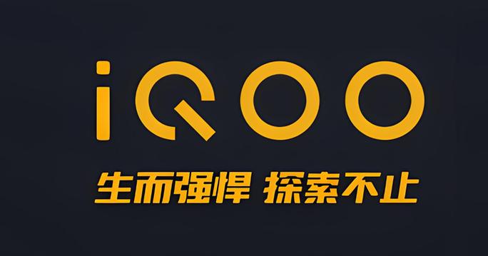 iqoo桌面图标显示文字图标