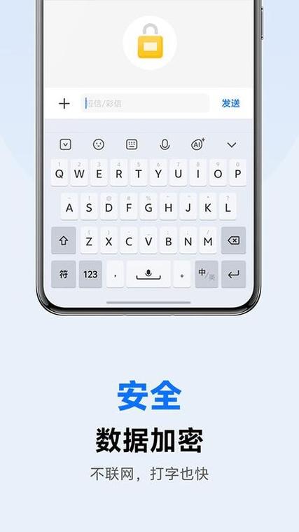 vivo手机键盘怎么还原图标
