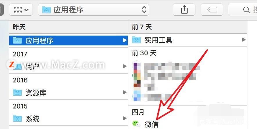 微信设置开机自动启动图标