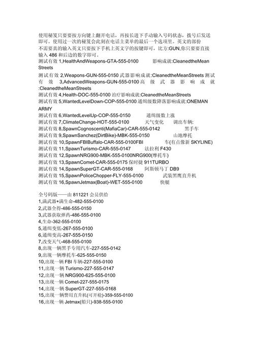 gta4什么配置电脑能玩图标