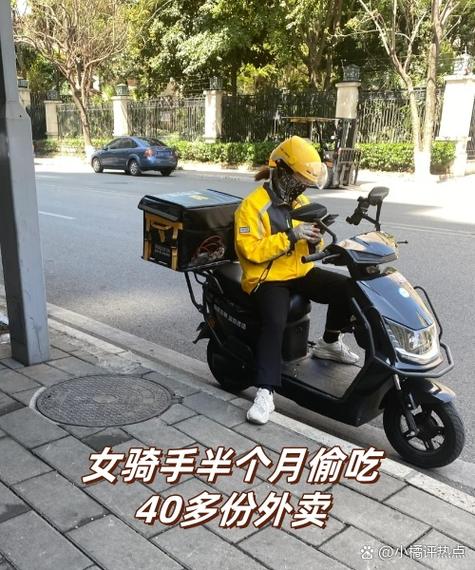 女生接受外卖暗示了什么图标