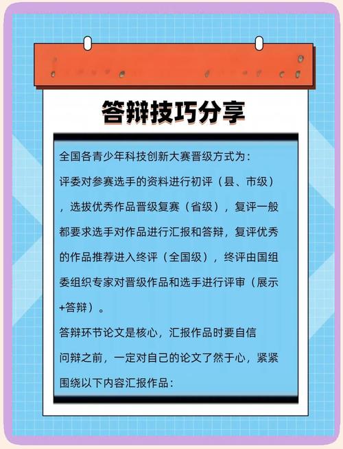 科创板股票开通答题答案图标