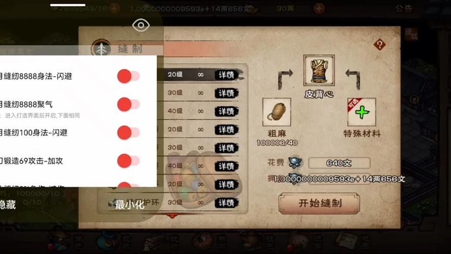 烟雨江湖本地存档已废弃图标