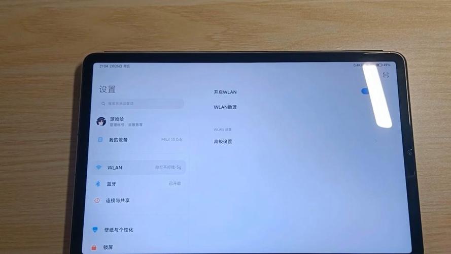 平板屏幕边缘发黄图标