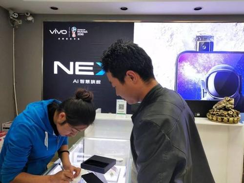 vivo手机导购好做吗