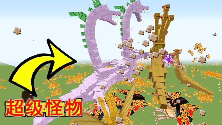 我的世界神话生物模组下载图标