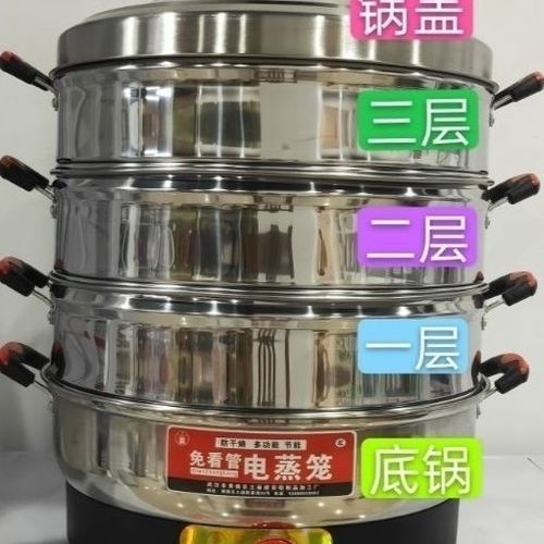 电蒸锅蒸一会自动断电故障图标