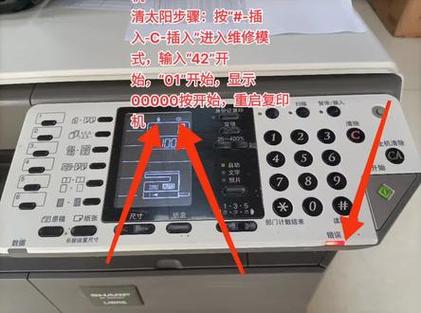 打印机亮故障灯怎么解决图标
