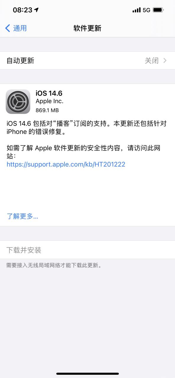 苹果手机x卡顿反应慢怎么解决图标