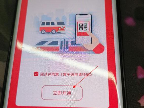 云闪付安全问题答案截图