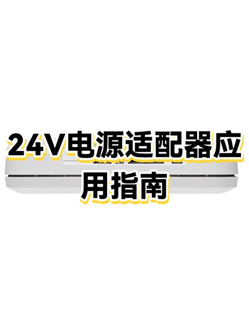 显示适配器的应用图标