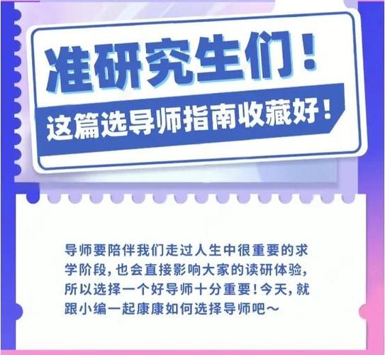导师建议图标