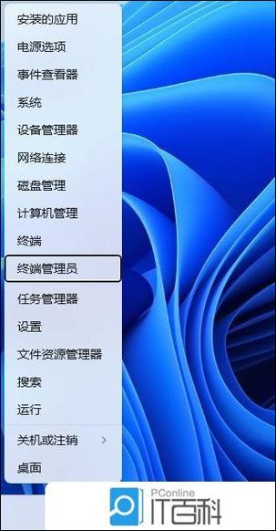 win10强制签名禁用