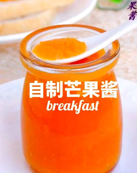 芒果酱图标