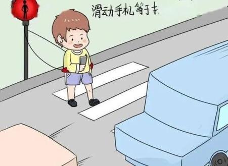 爱步行安全吗图标