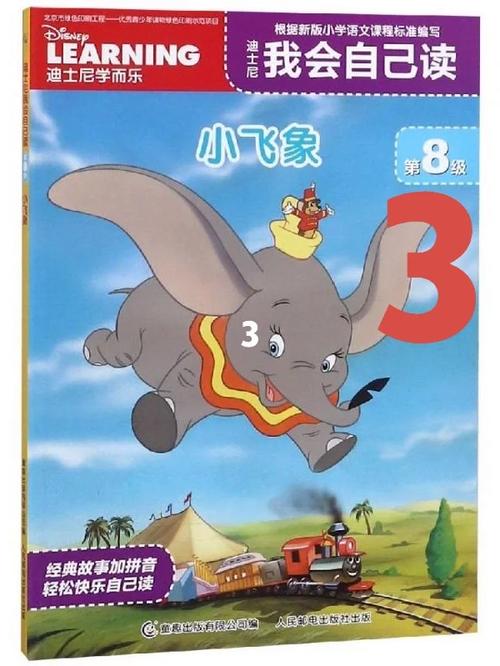 小飞象借贷从哪下截图