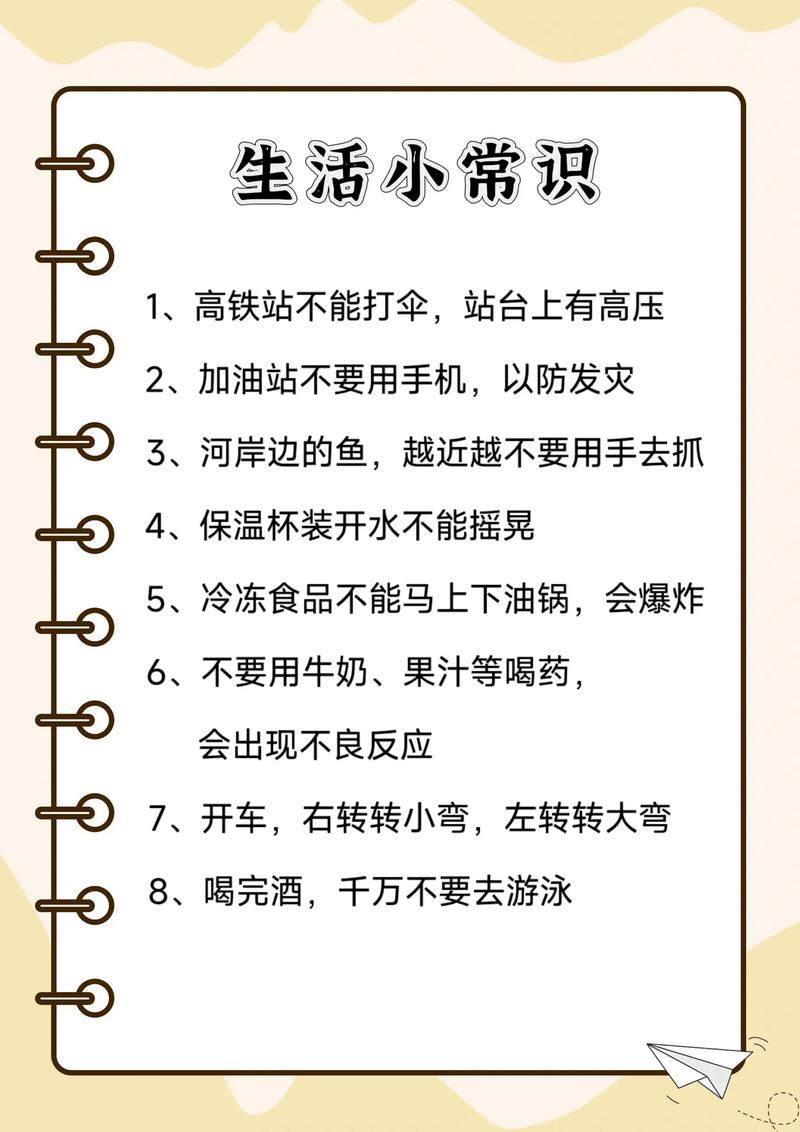 小生活是指什么意思图标