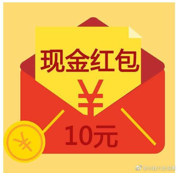 全民红包图标
