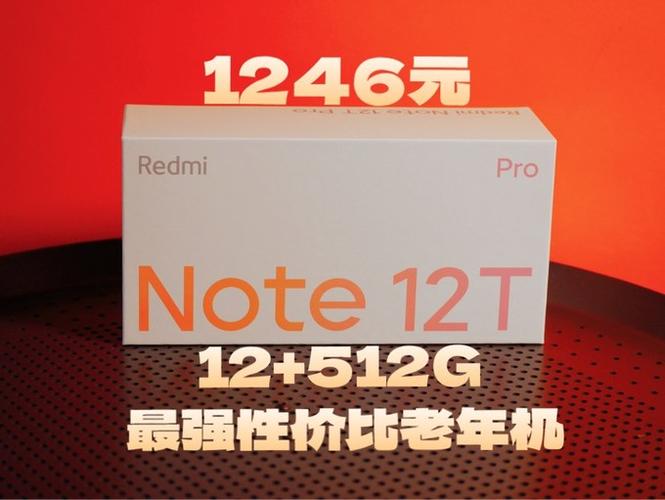 红米手机512GSD卡图标