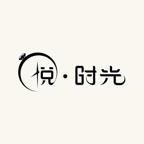 悦时光完整版图标