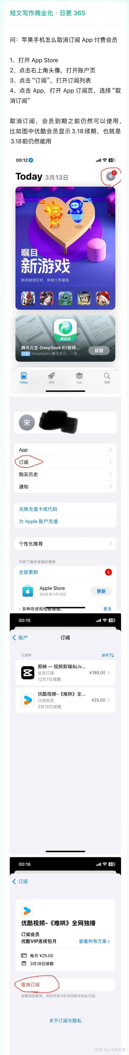 苹果预约后可以取消吗图标