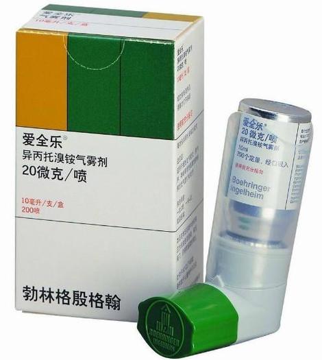 治支气管哮喘的特效药截图