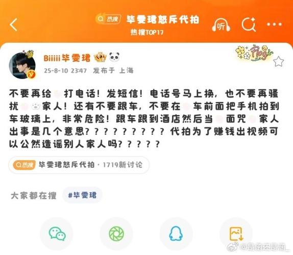 为什么不建议追星图标