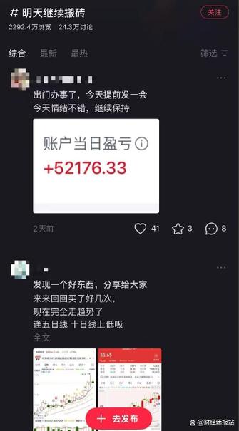 发朋友圈赚钱软件图标
