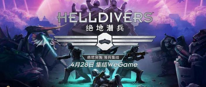 可以坑队友的游戏图标