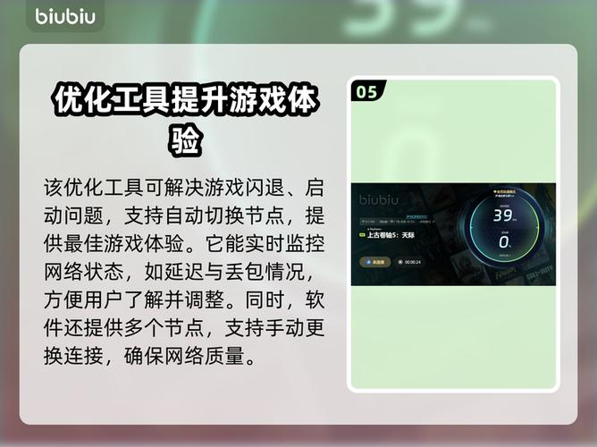 上古装备mod闪退解决截图