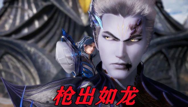 斗罗之魔龙霸王枪