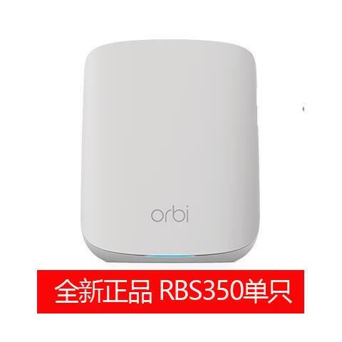 orbi路由器断网图标
