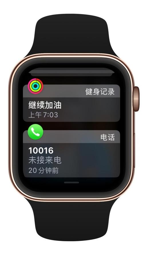 iwatch不能抬腕唤醒图标
