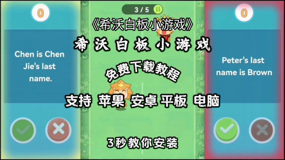 小游戏在哪里图标