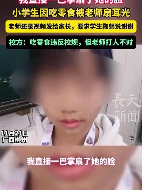 扇脸表情包图标