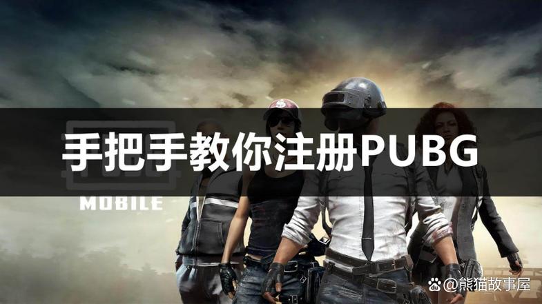 win10一玩吃鸡就蓝屏图标