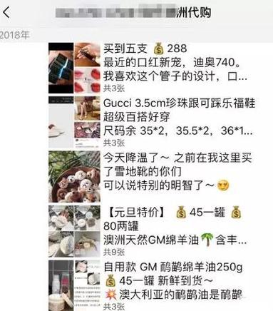 突然看不到微商的朋友圈了图标