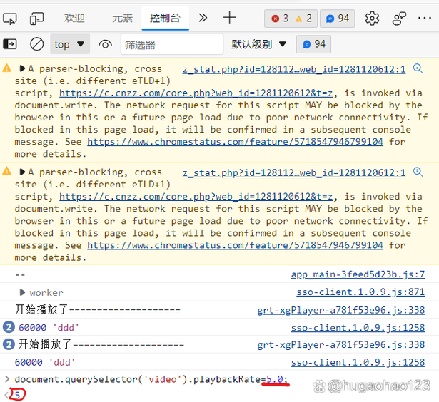 培训视频无法快进 破解截图