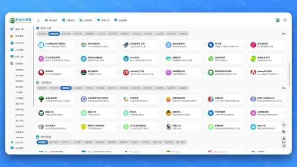 什么是兼容性站点网址截图
