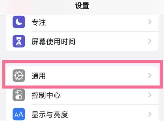 蓝牙如何改名字图标
