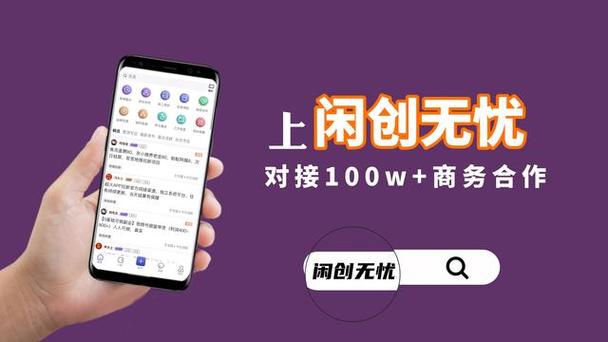 广告联盟自动挂机赚钱图标