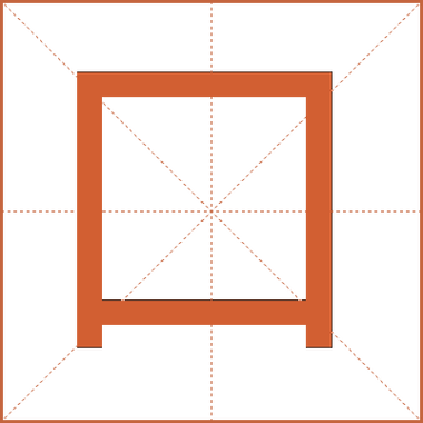 九个口是什么字图标
